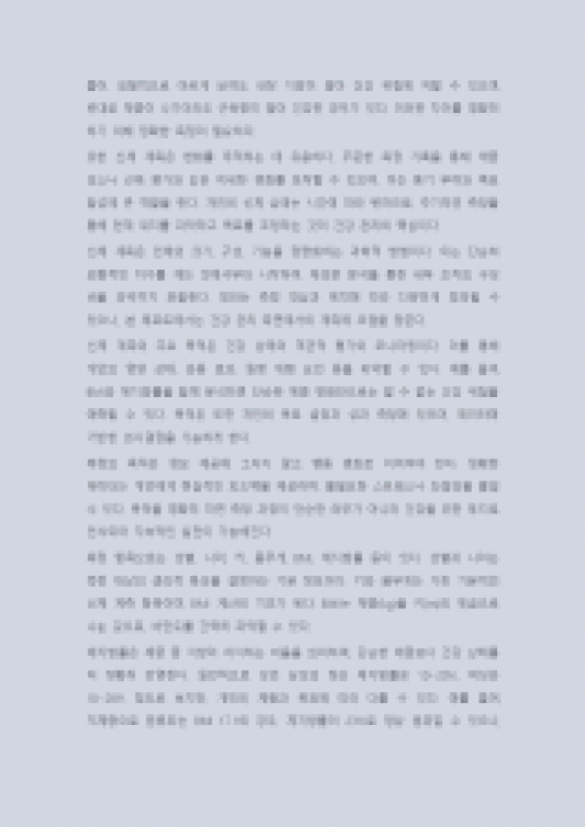 4쪽 미리보기