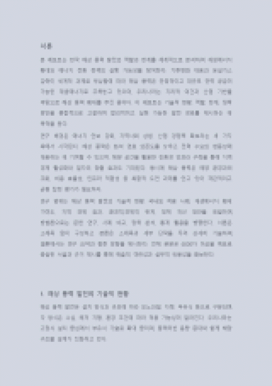 3쪽 미리보기