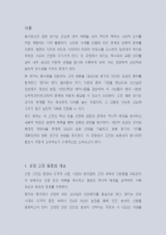 3쪽 미리보기