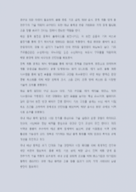 4쪽 미리보기