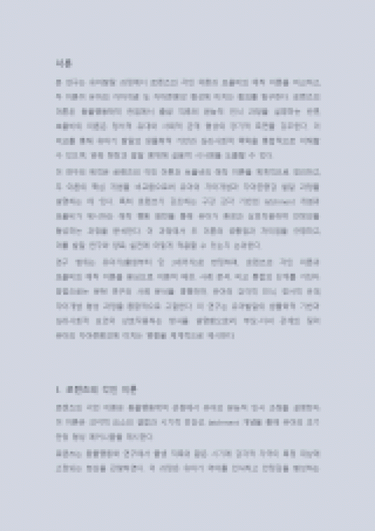 3쪽 미리보기
