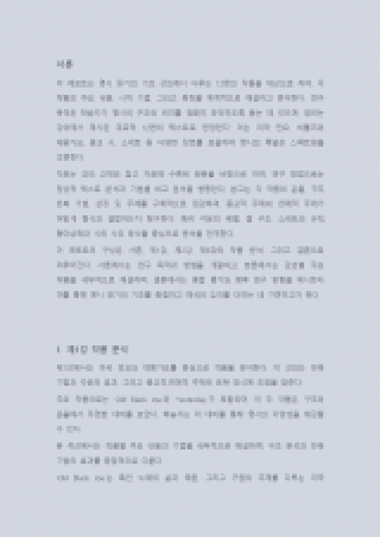 3쪽 미리보기