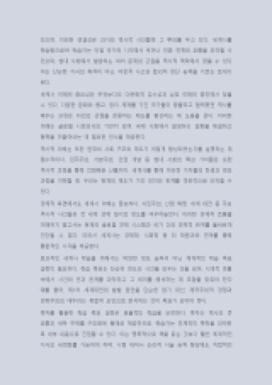 4쪽 미리보기