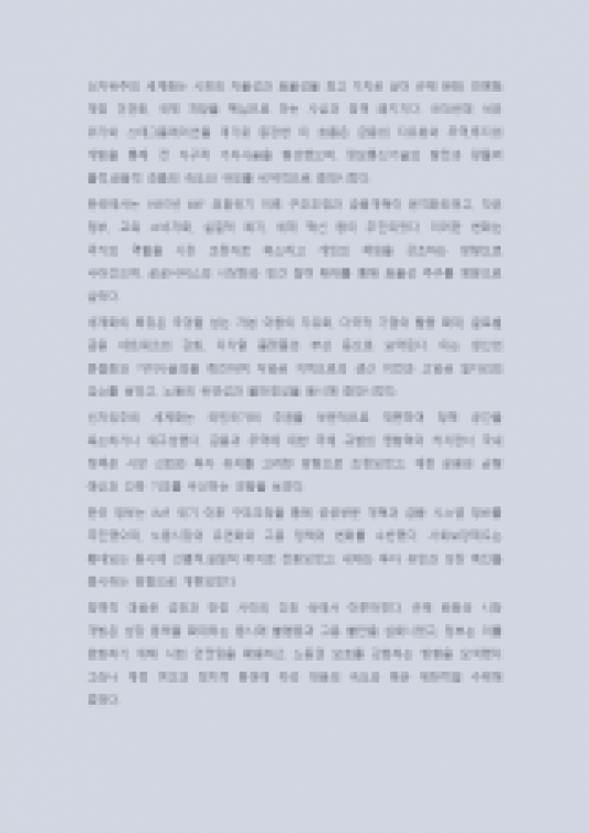 4쪽 미리보기