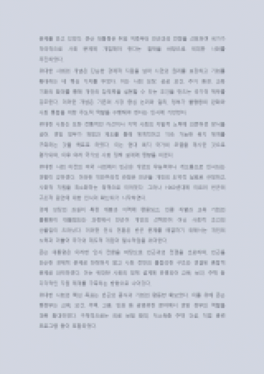 4쪽 미리보기