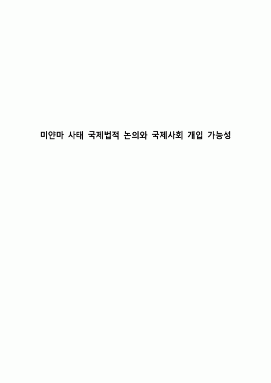 1쪽 미리보기