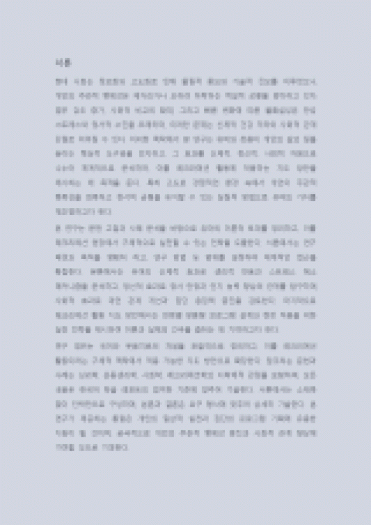 3쪽 미리보기