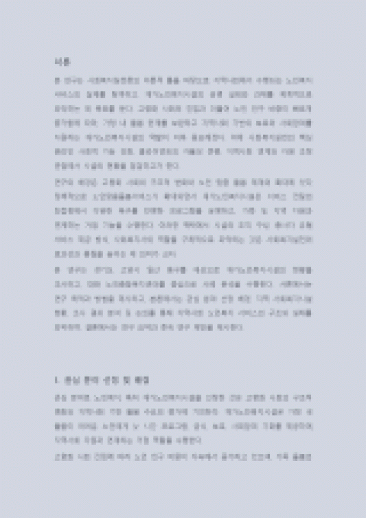 3쪽 미리보기