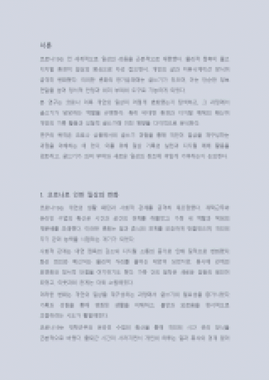 3쪽 미리보기