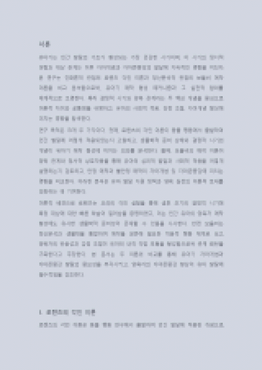 3쪽 미리보기