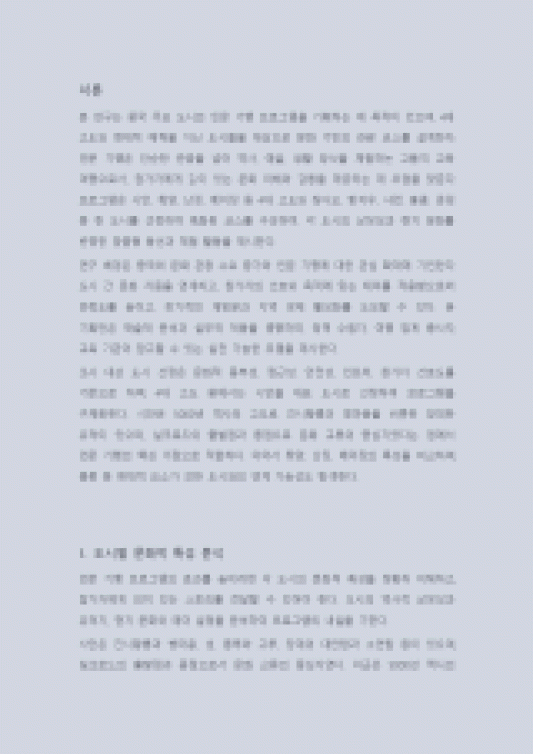 3쪽 미리보기