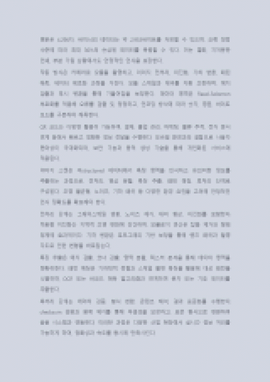 4쪽 미리보기