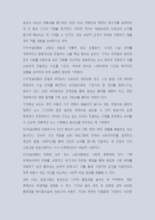 4쪽 미리보기