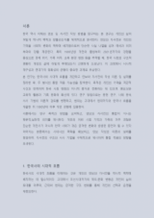 3쪽 미리보기