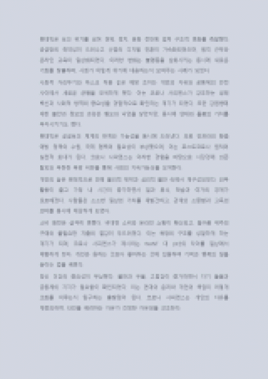 4쪽 미리보기