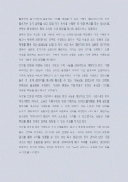 5쪽 미리보기