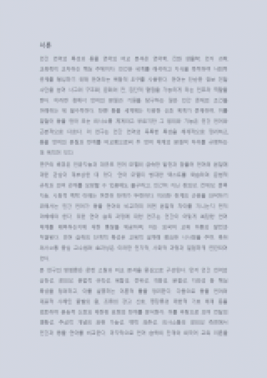 3쪽 미리보기