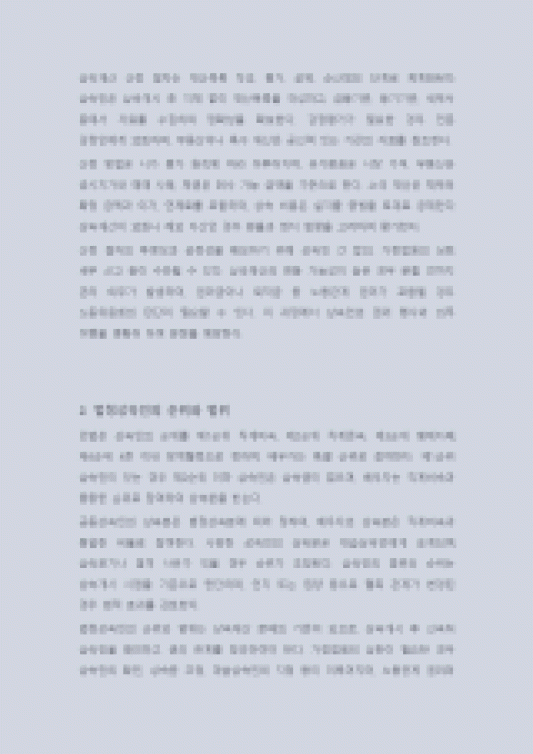5쪽 미리보기