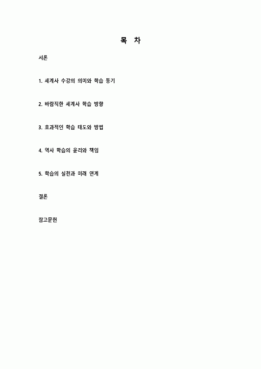 2쪽 미리보기