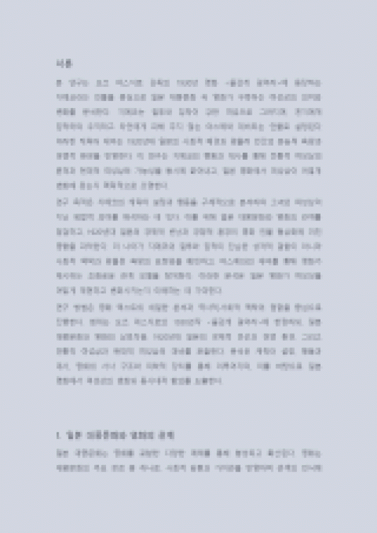 3쪽 미리보기