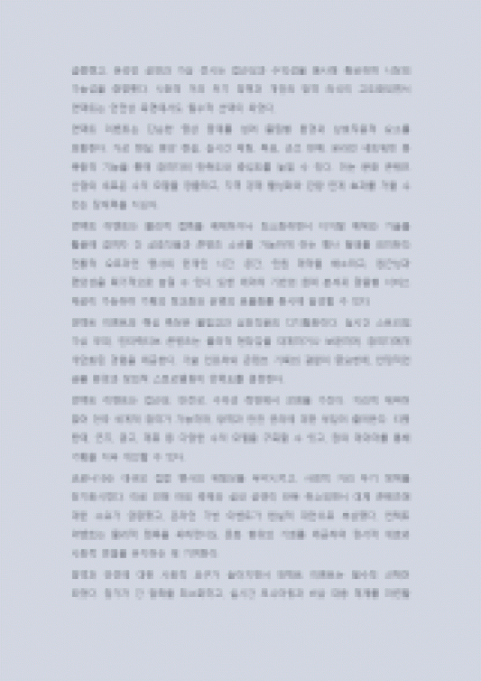 4쪽 미리보기