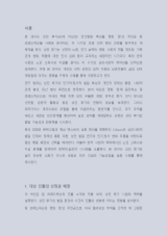 3쪽 미리보기