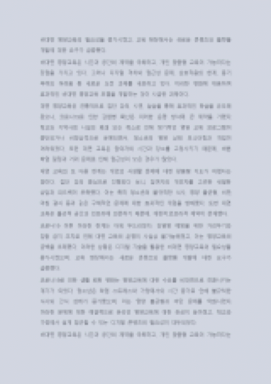 4쪽 미리보기