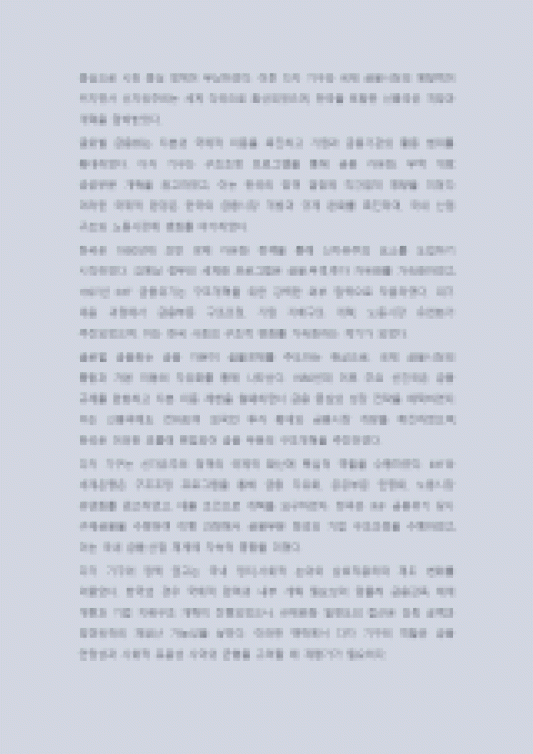 4쪽 미리보기