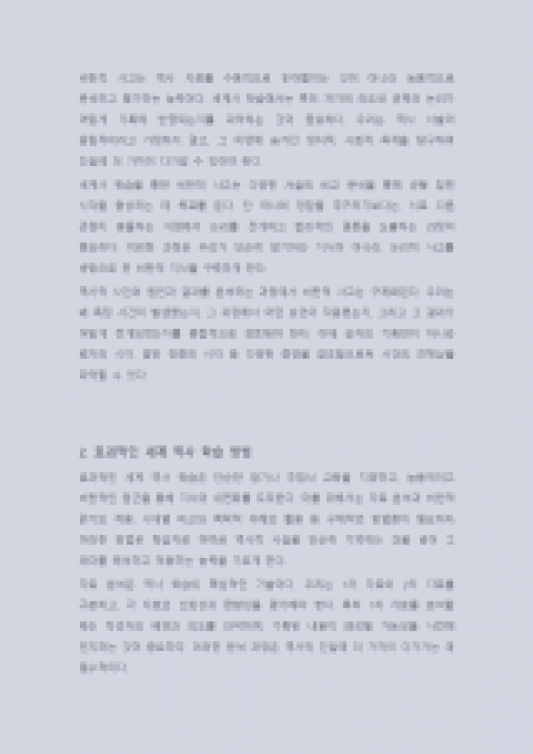 5쪽 미리보기