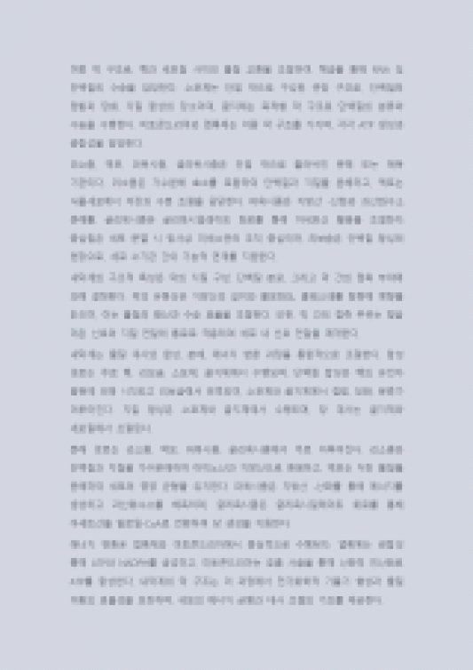 4쪽 미리보기