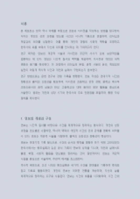3쪽 미리보기