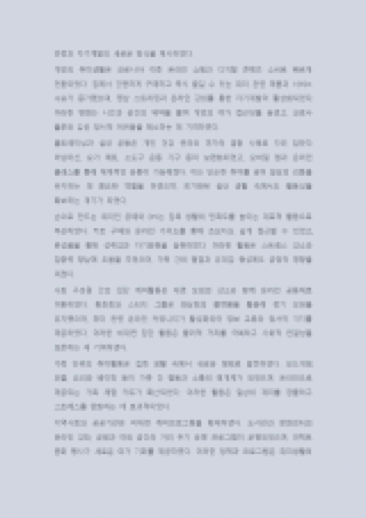 4쪽 미리보기