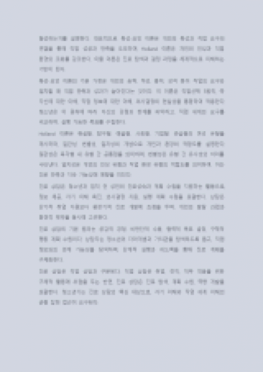 4쪽 미리보기