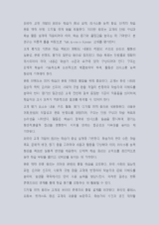 4쪽 미리보기