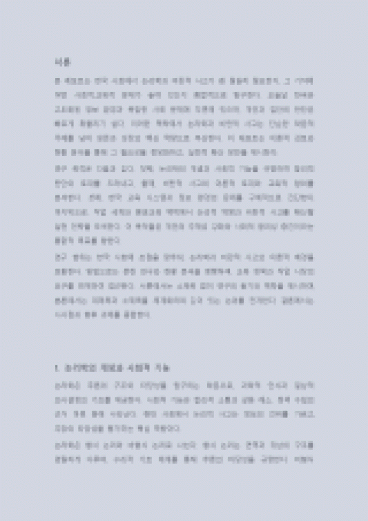 3쪽 미리보기