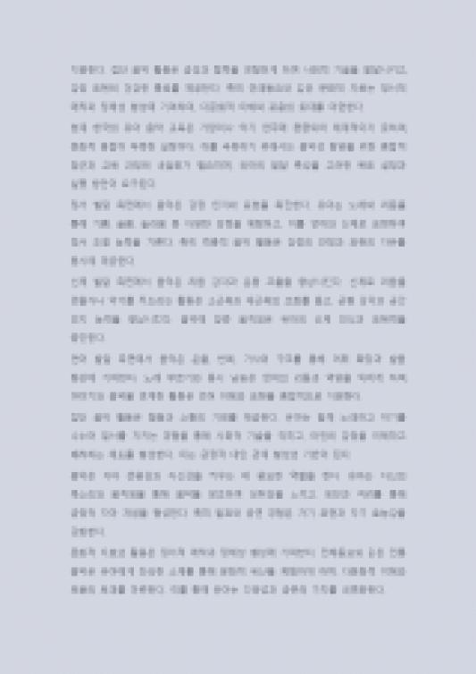 4쪽 미리보기
