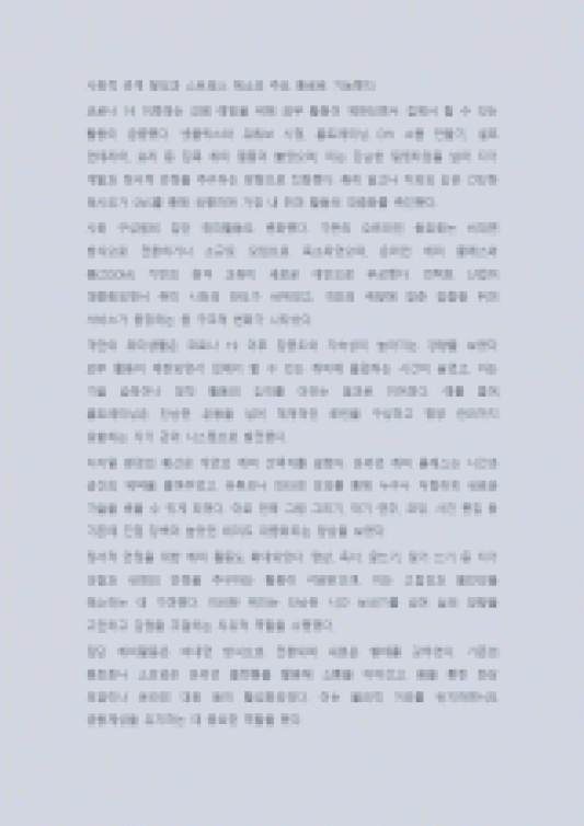 4쪽 미리보기