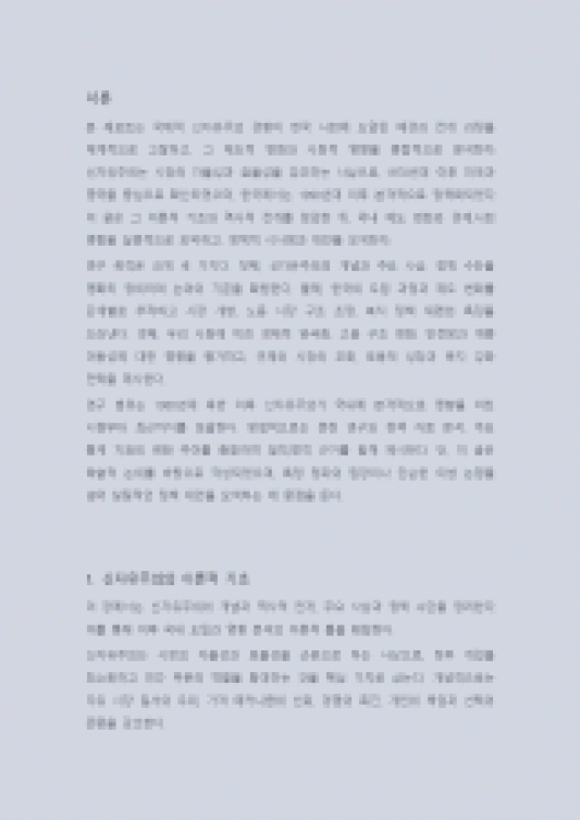 3쪽 미리보기