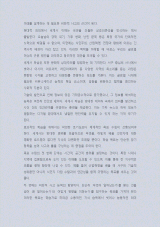 4쪽 미리보기