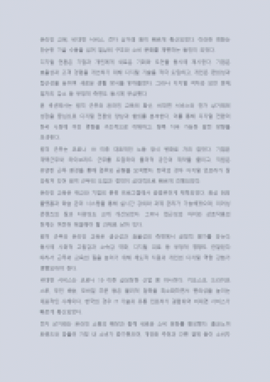 4쪽 미리보기