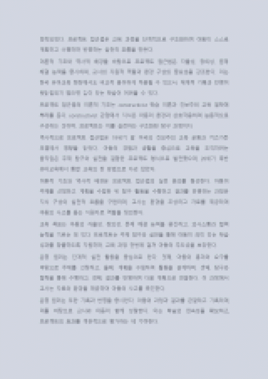 4쪽 미리보기