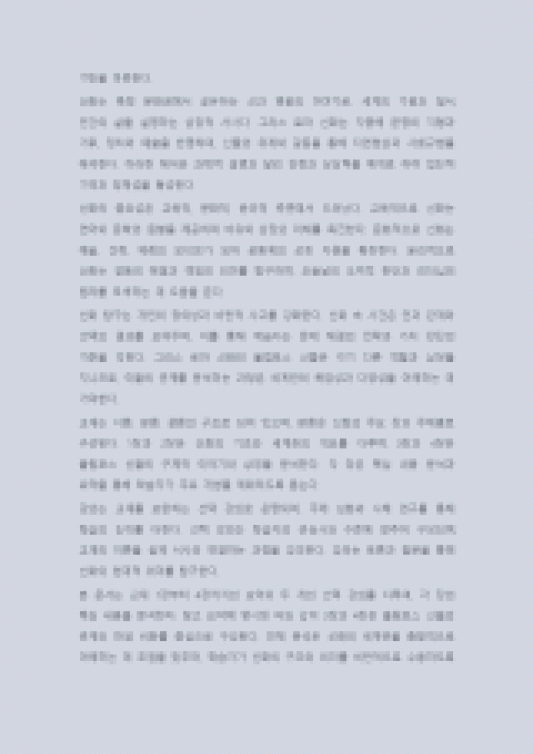 4쪽 미리보기