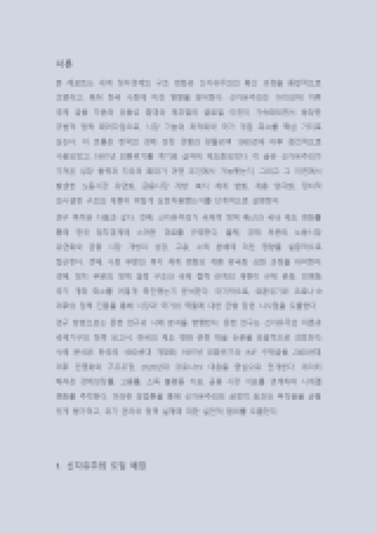 3쪽 미리보기