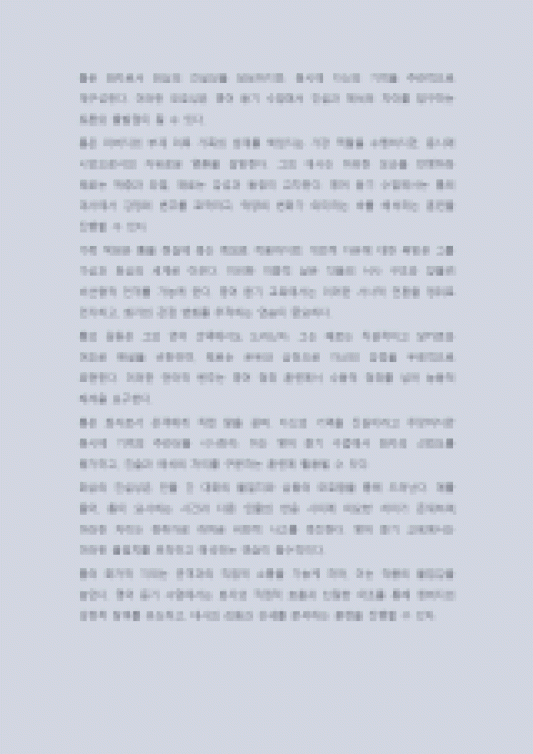 4쪽 미리보기
