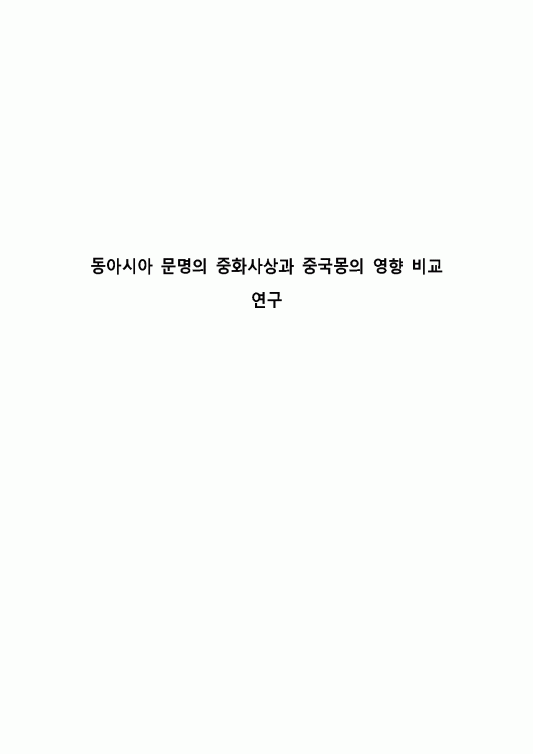 1쪽 미리보기