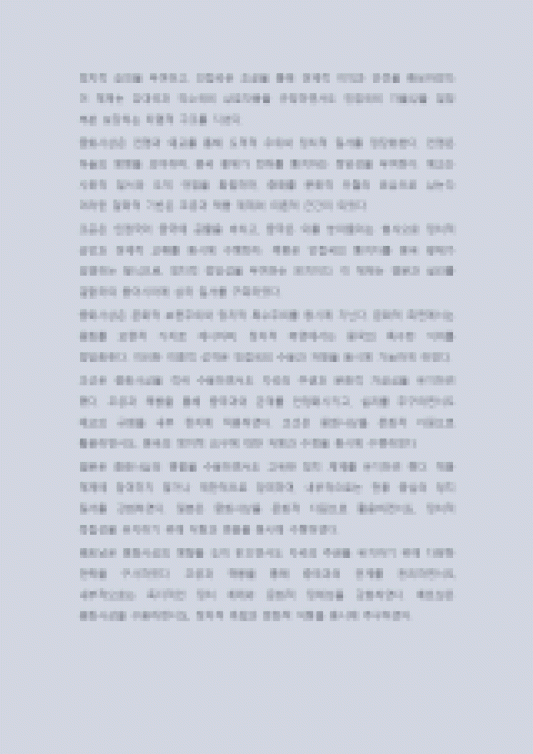4쪽 미리보기