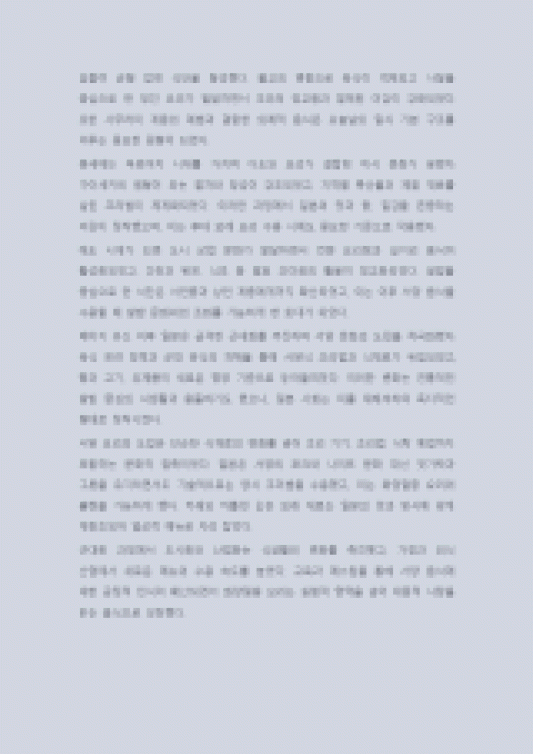 4쪽 미리보기