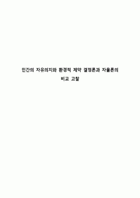 1쪽 미리보기