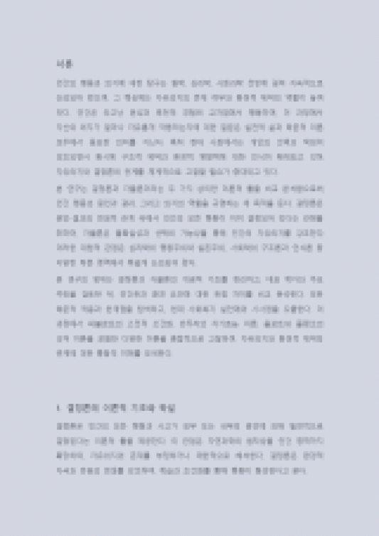 3쪽 미리보기
