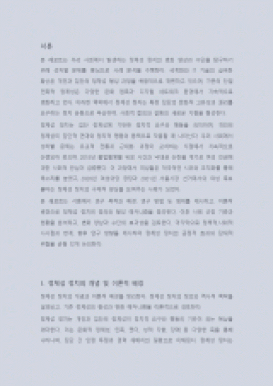 3쪽 미리보기